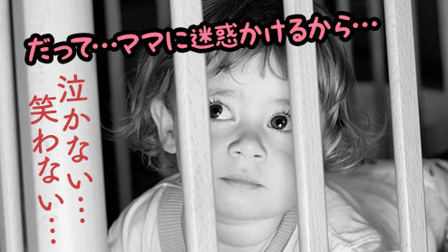 赤ちゃんの「甘え泣き」わかる？本気泣きとの違いを15人に聞いてみた | ベビリナ